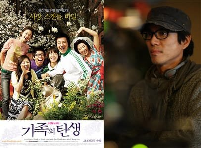 Special screening of Family Ties and director Kim Tae-yong Q&A ...