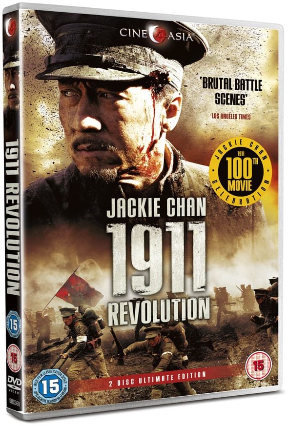 Win 21 Jackie Chan DVDs, including one signed by the man himself ...