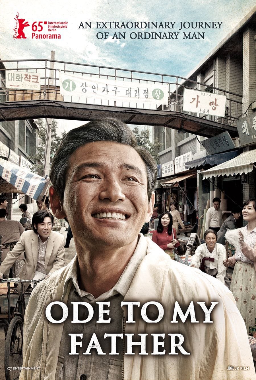 easternKicks choice: Top 3 Asian Films of 2015 | easternkicks.com