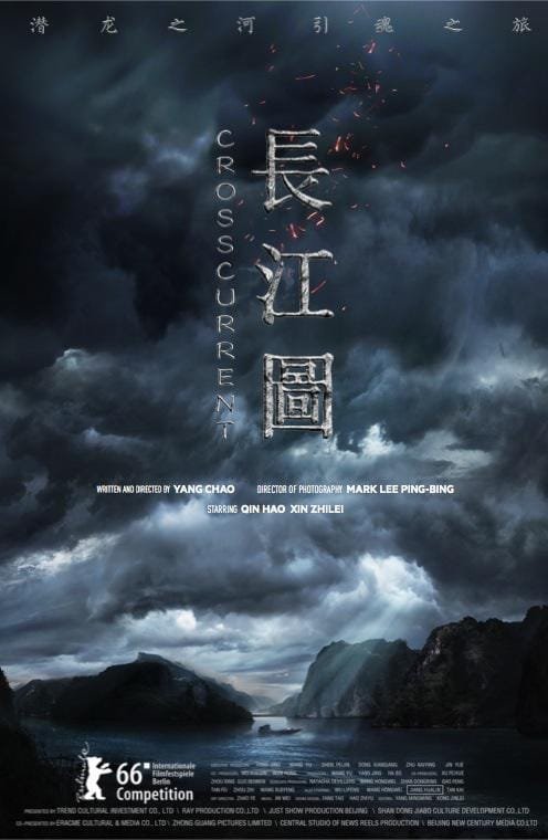 Asian Film News Weekly Roundup 20-26th February | easternkicks.com