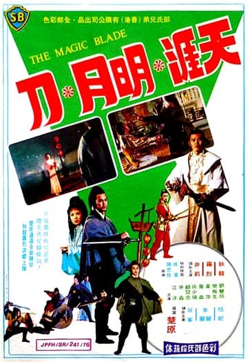 Asian film News Weekly Round Up – 26th March to 1st April ...