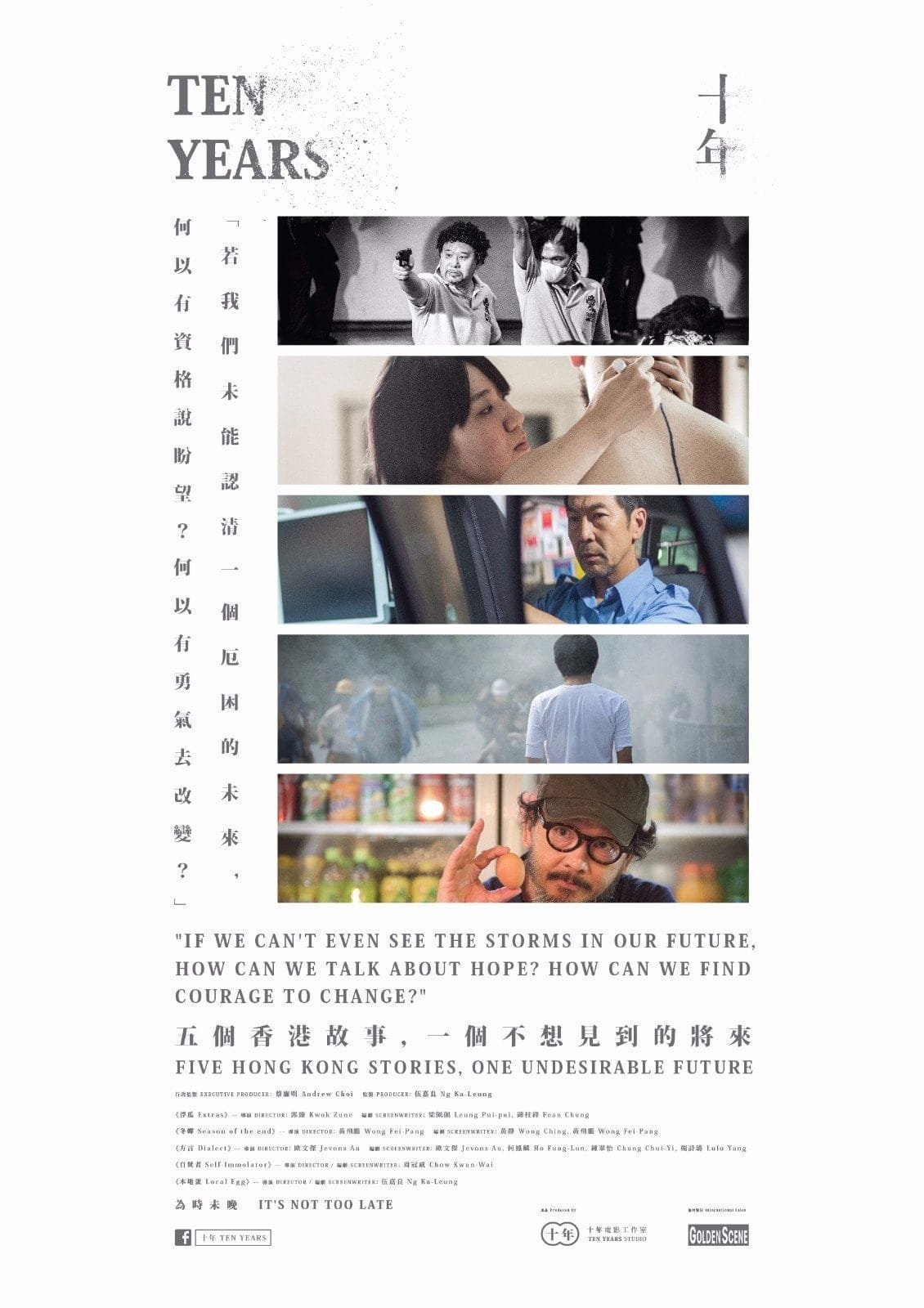 Interview with the directors of Ten Years: “We never expected it would ...