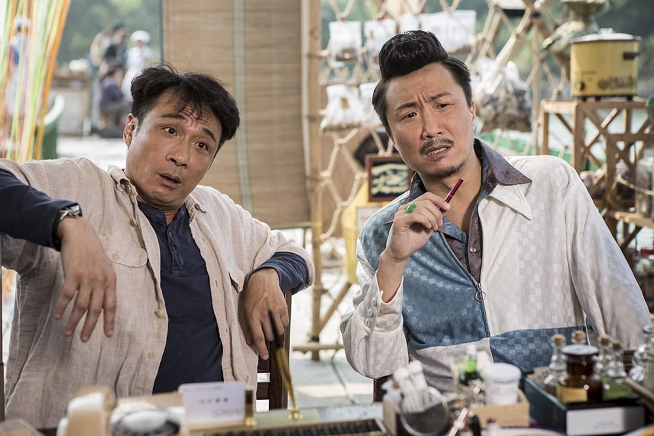 House of Wolves | easternkicks.com