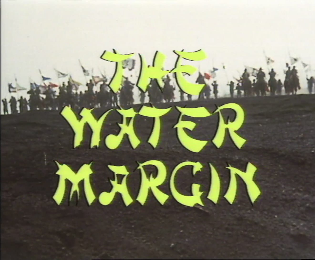 The Water Margin 70s TV Series | easternkicks.com
