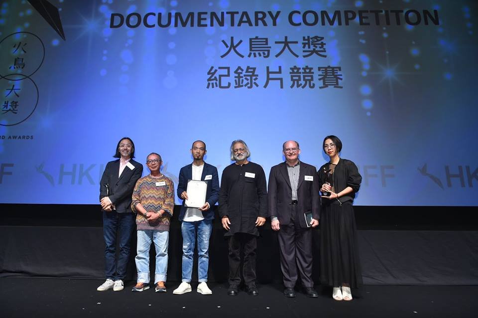 42nd Hong Kong International Film Festival award winners announced ...