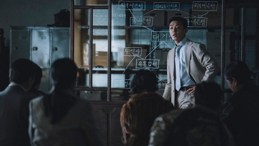 Film review: Default | easternkicks.com