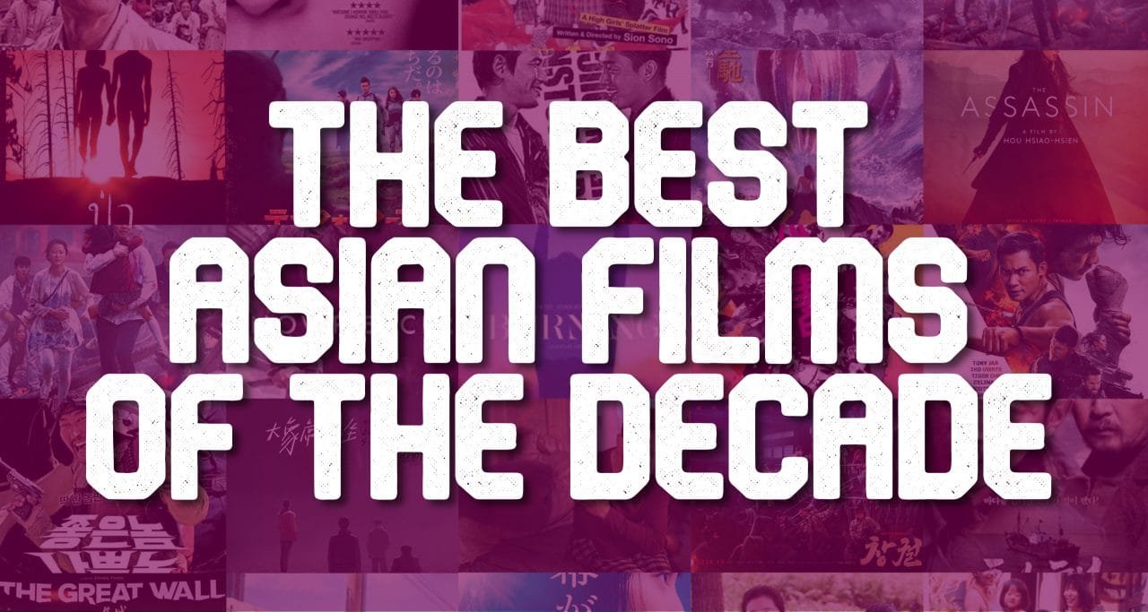 The Best Asian Films Of The Decade | easternkicks.com