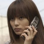 X-Cross | easternkicks.com