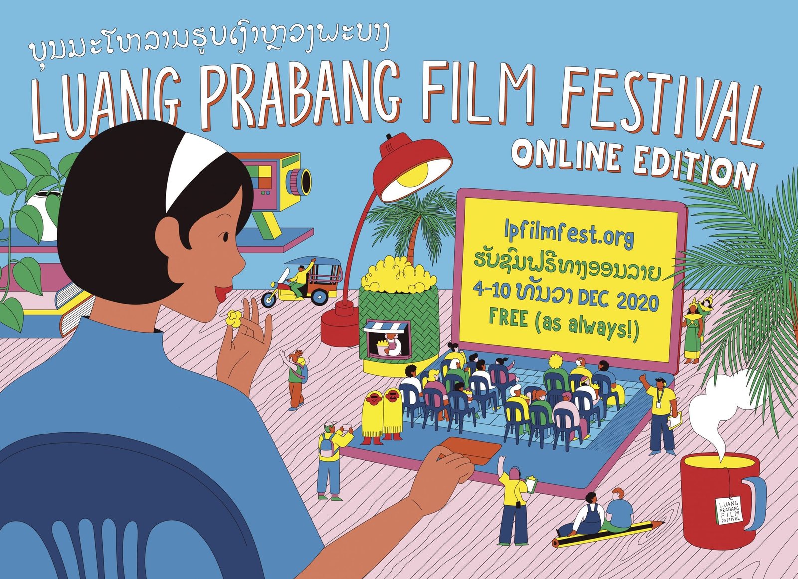 Luang Prabang Film Festival (LPFF) announces full line-up ...