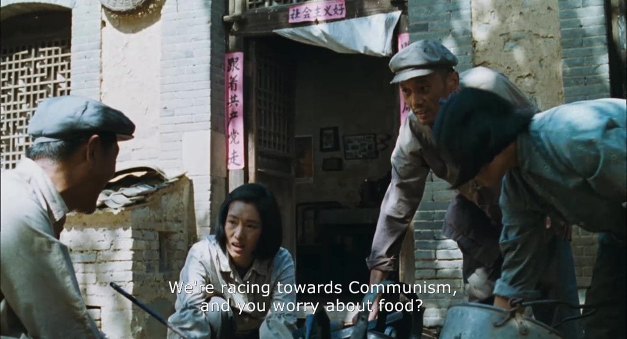 Movie review: To Live | easternkicks.com