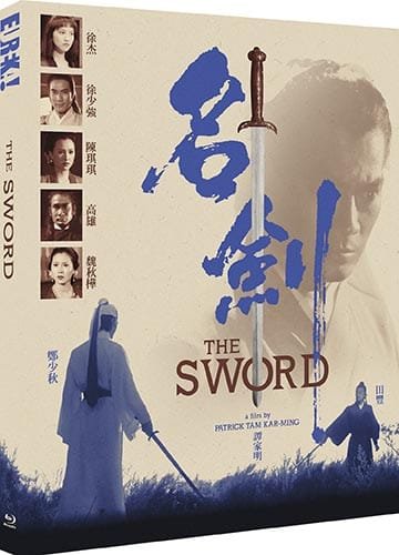 Movie review: The Sword | easternkicks.com