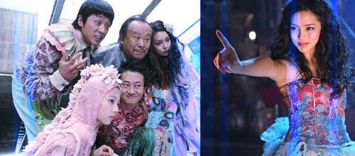 The Fox Family | easternkicks.com